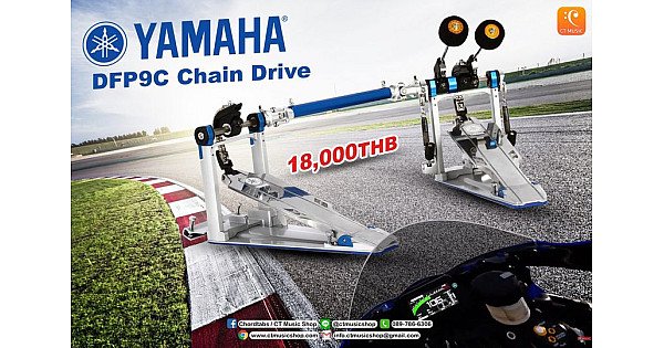 Jual Yamaha DFP9C FP9 Series Chain Drive Double Bass Drum ...